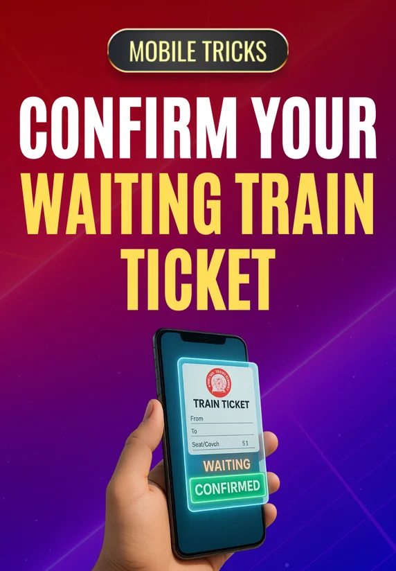 Confirm Your Waiting Train Ticket | Mobile Tricks