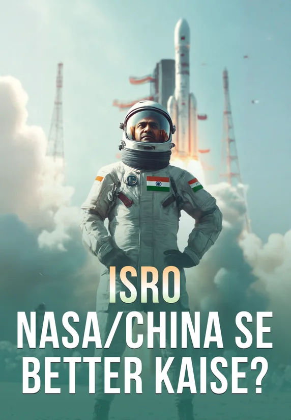ISRO NASA/China Se Better Kaise? | Aise Kaise?