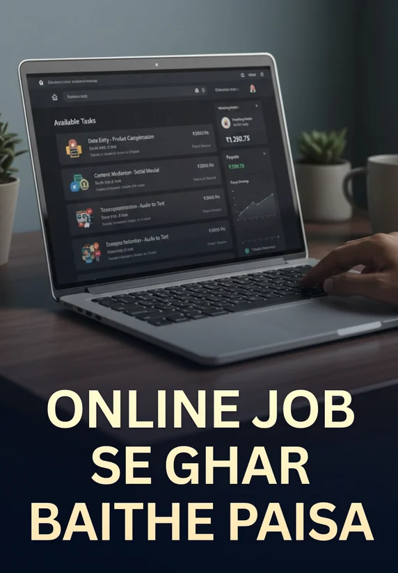 Online Job Se Ghar Baithe Paisa | Work from Home & Earn