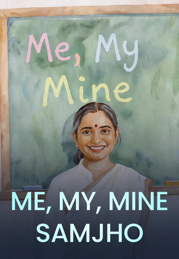 Me, My, Mine Samjho | Easy English for Kids
